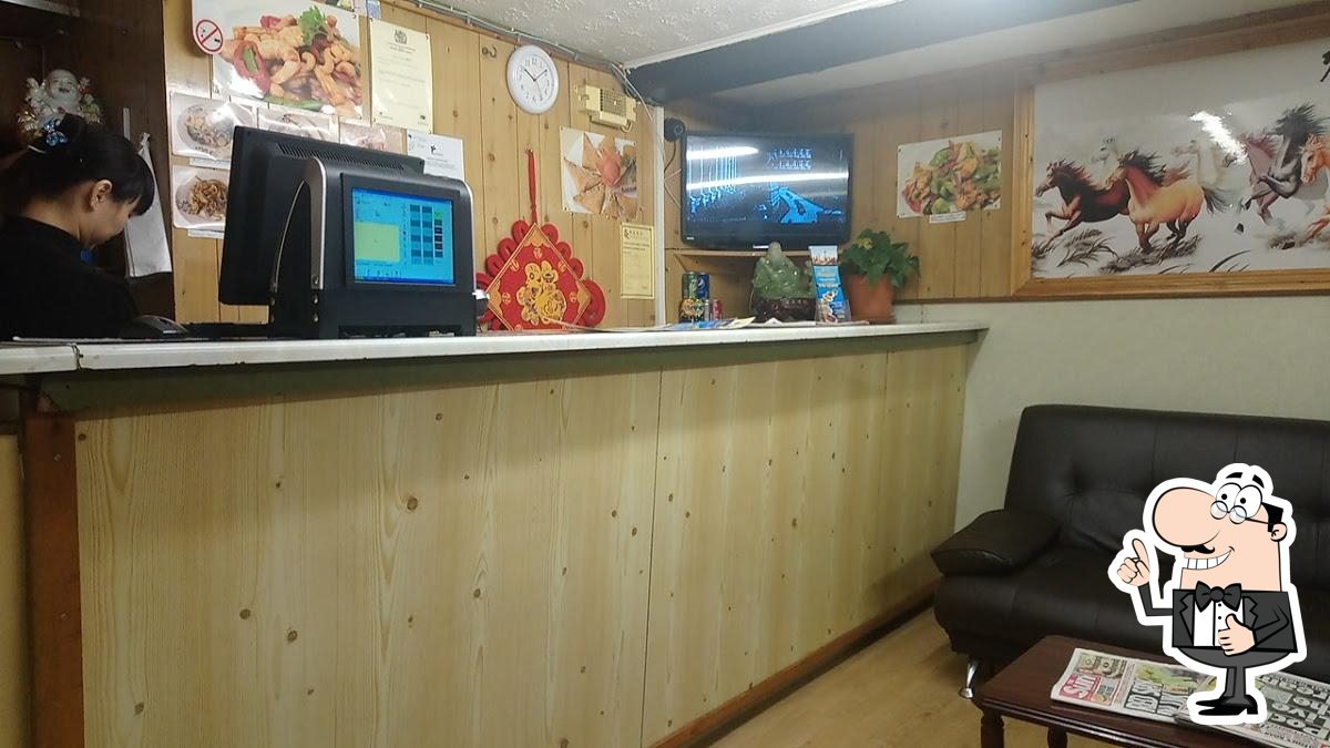 Shanghai takeaway faversham restaurant menu - Restaurant Guru