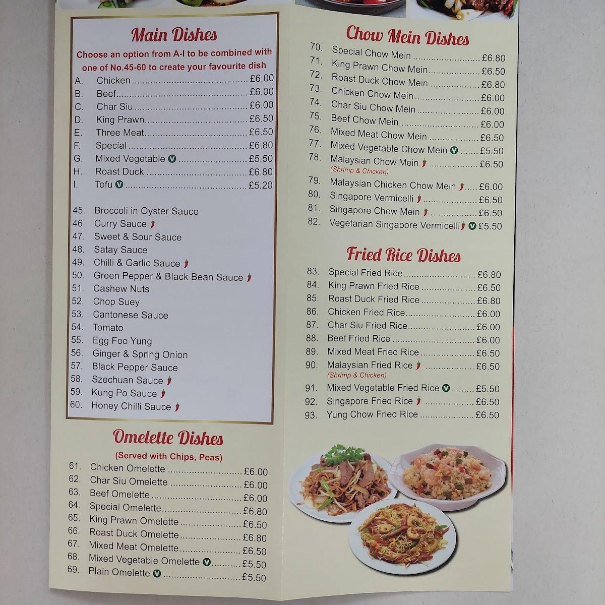 Jade west kirby restaurant menu - Restaurant Guru