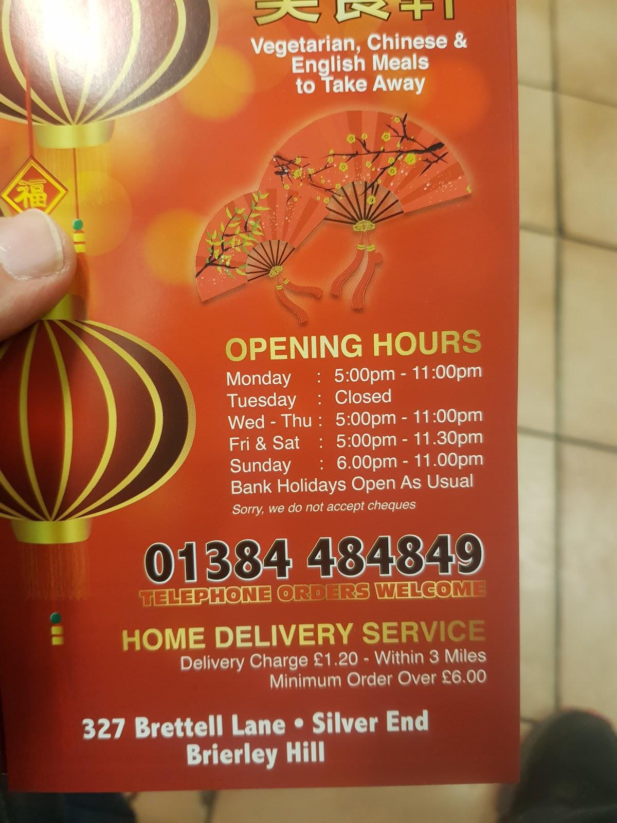 Yummy kitchen brierley hill restaurant menu - Restaurant Guru