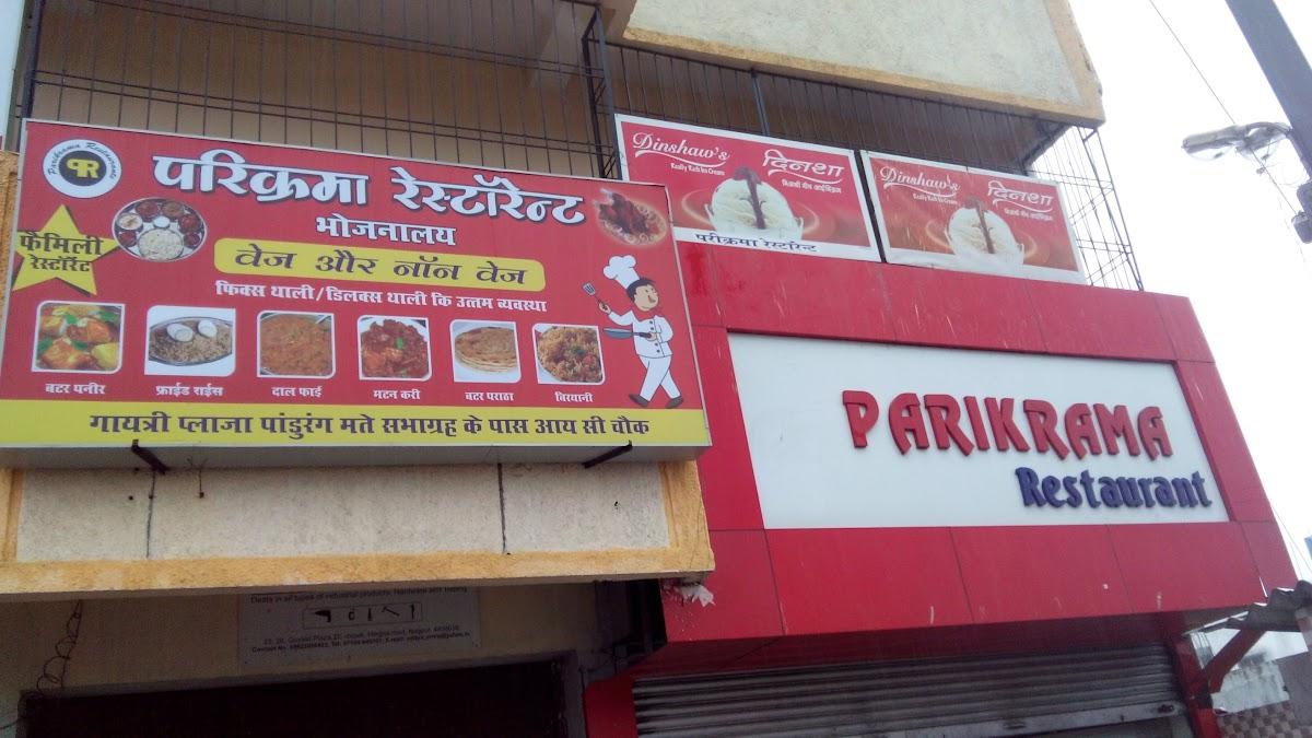 Parikrama Restaurant, Nagpur - Restaurant reviews