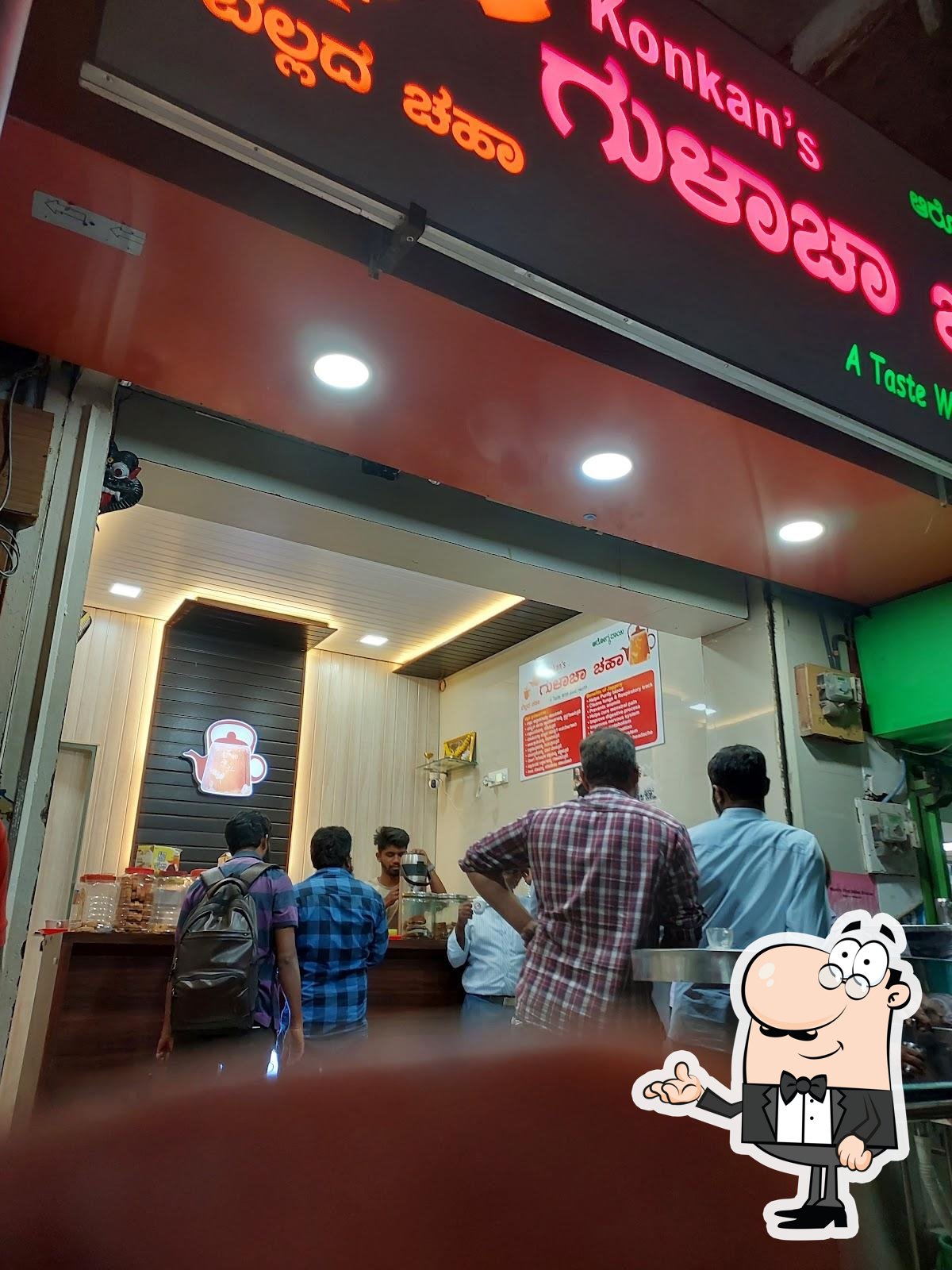 Konkan Gulacha Cha, Davangere - Restaurant menu, prices and reviews