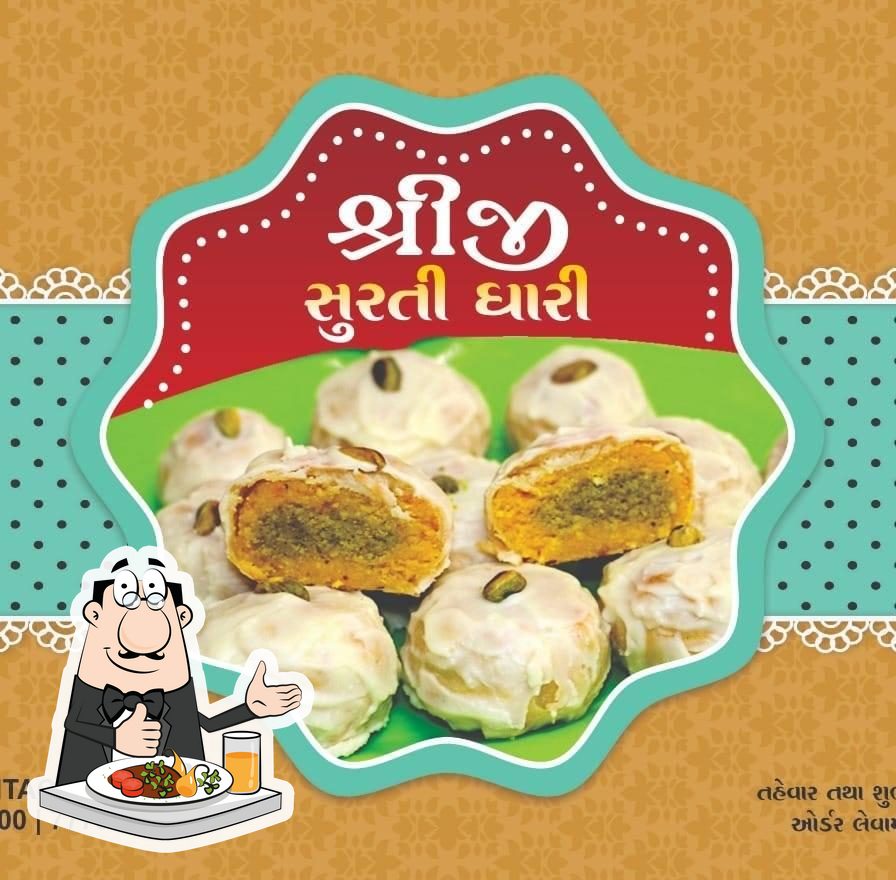 Surati Ghari, Ahmedabad, Ahmedabad