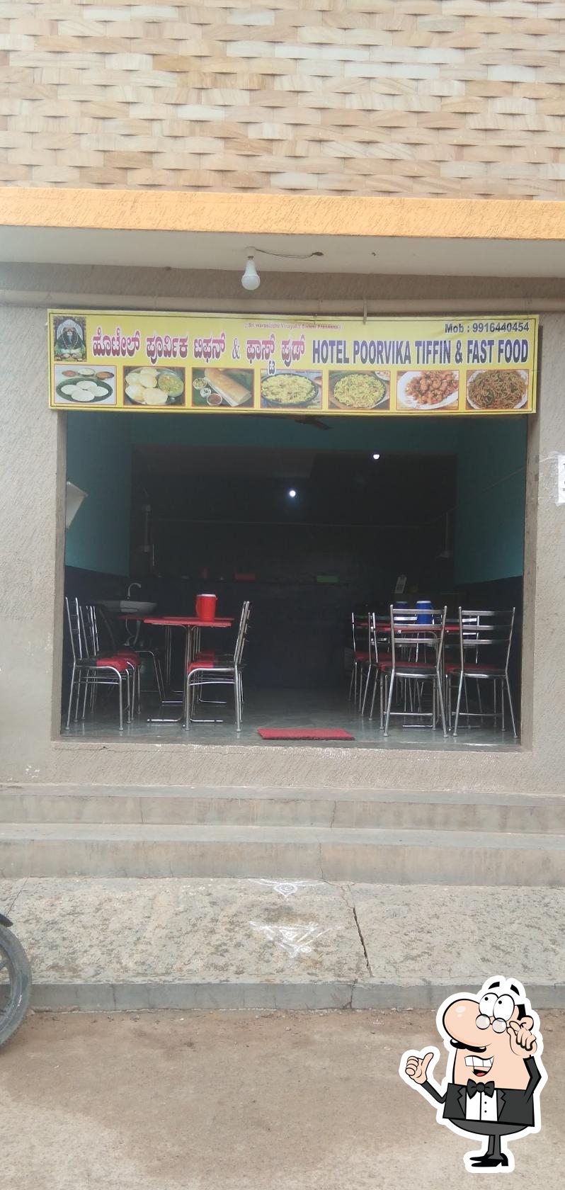 Hotel Poorvika tiffin & fast food, Bengaluru - Restaurant menu, prices ...