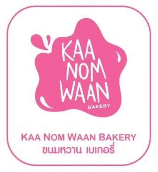 Kaa Nom Waan restaurant, Bangkok