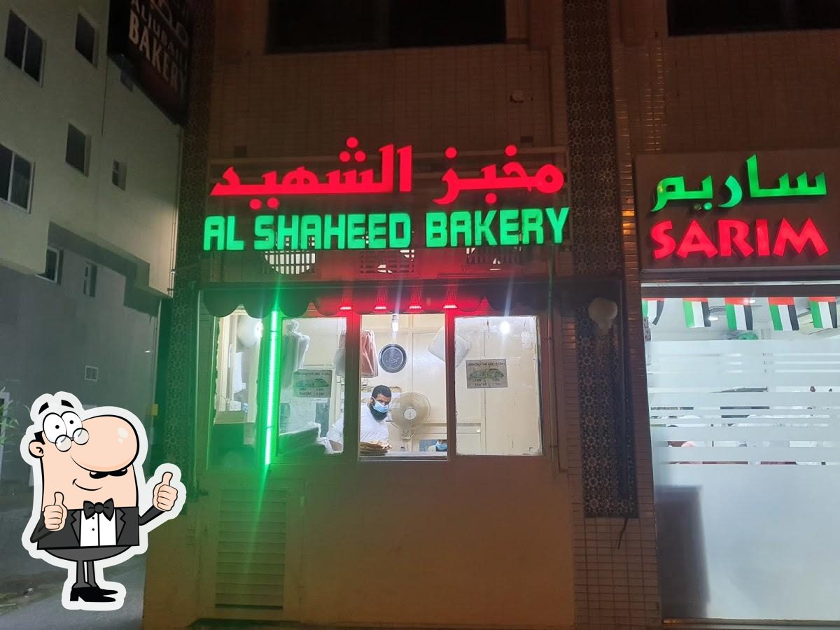 Al Shaheed Bakery مخبز الشهيد Tandoor, Abu Dhabi - Restaurant menu ...