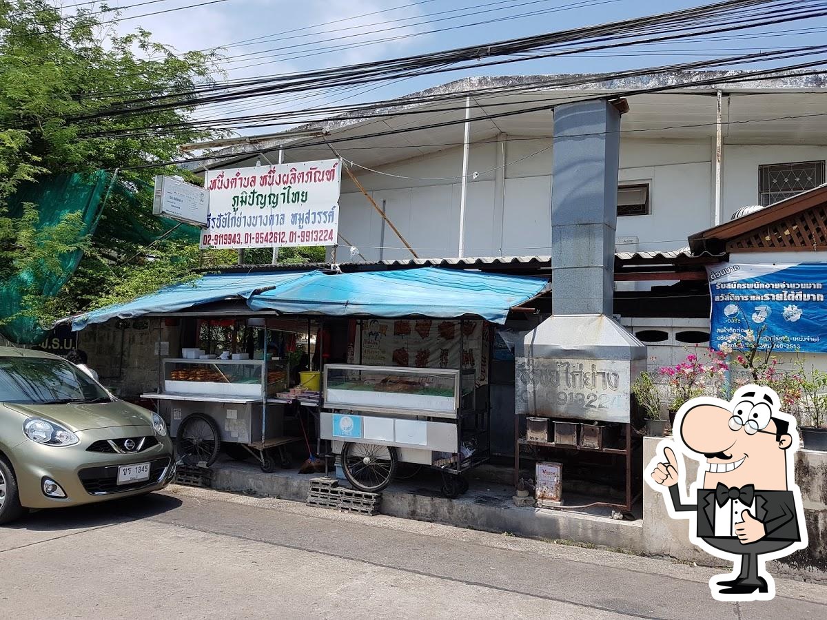 Teerachai khai yang restaurant, Bangkok - Restaurant reviews