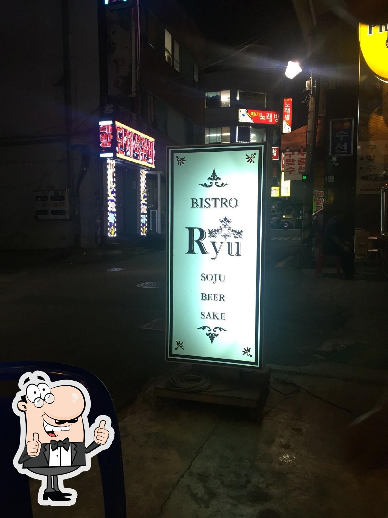 Bistro Ryu, Seoul, Sindang - Restaurant menu, prices and reviews