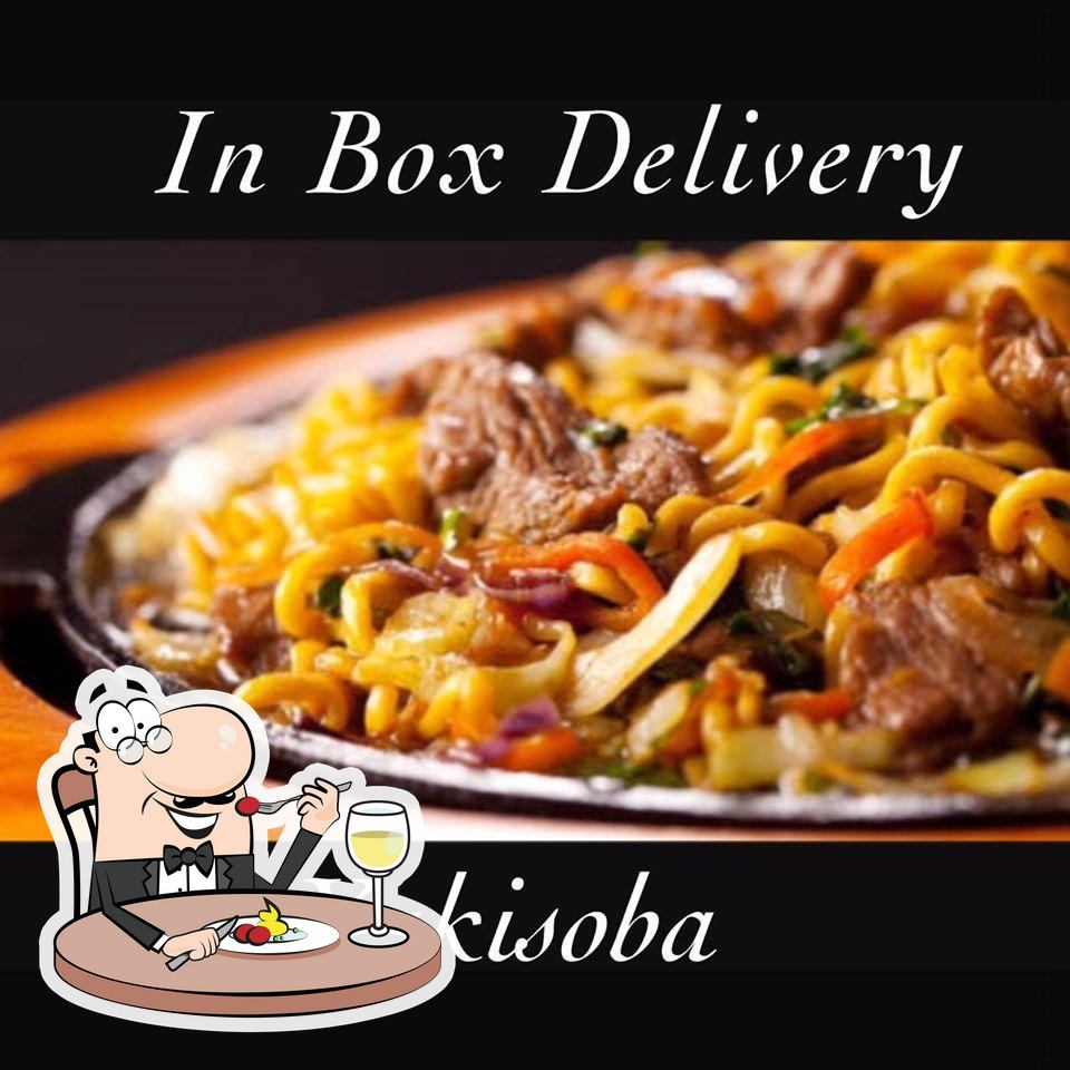 INBOX restaurant, Dourados