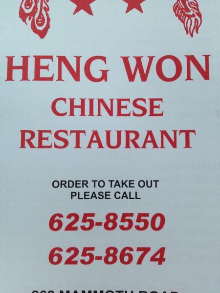 Heng Won in Manchester - Restaurant menu and reviews