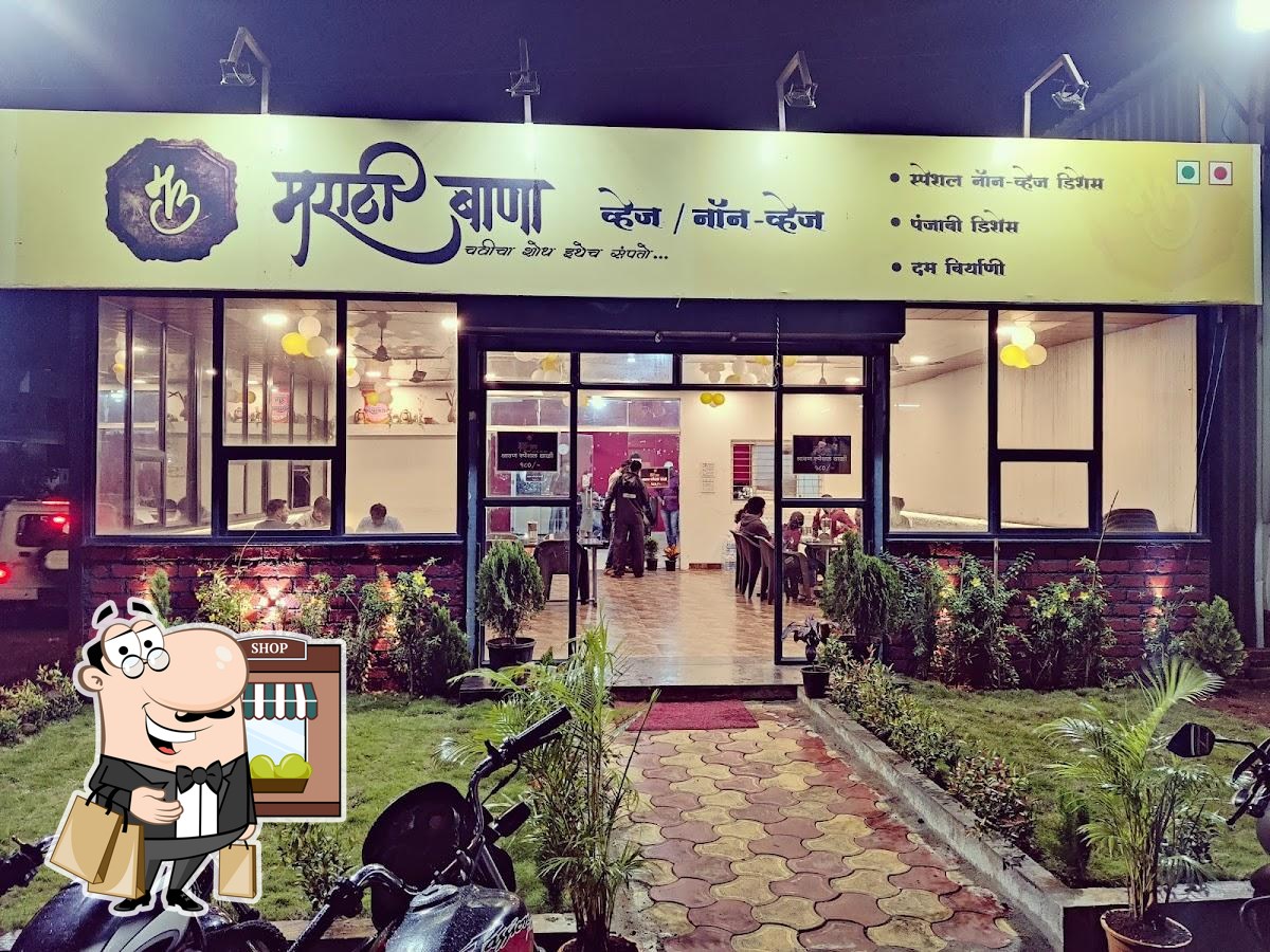Hotel Marathi Bana, Shirwal - Restaurant reviews