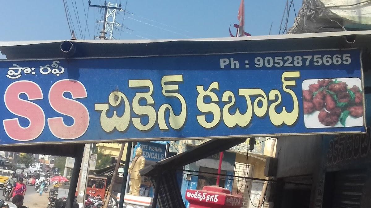 SS Chicken Kabab, Anantapur