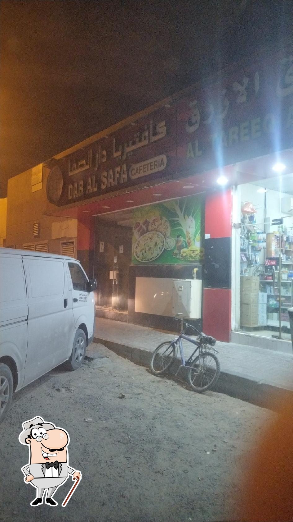 Dar Al Safa Cafeteria, Sharjah - Restaurant reviews