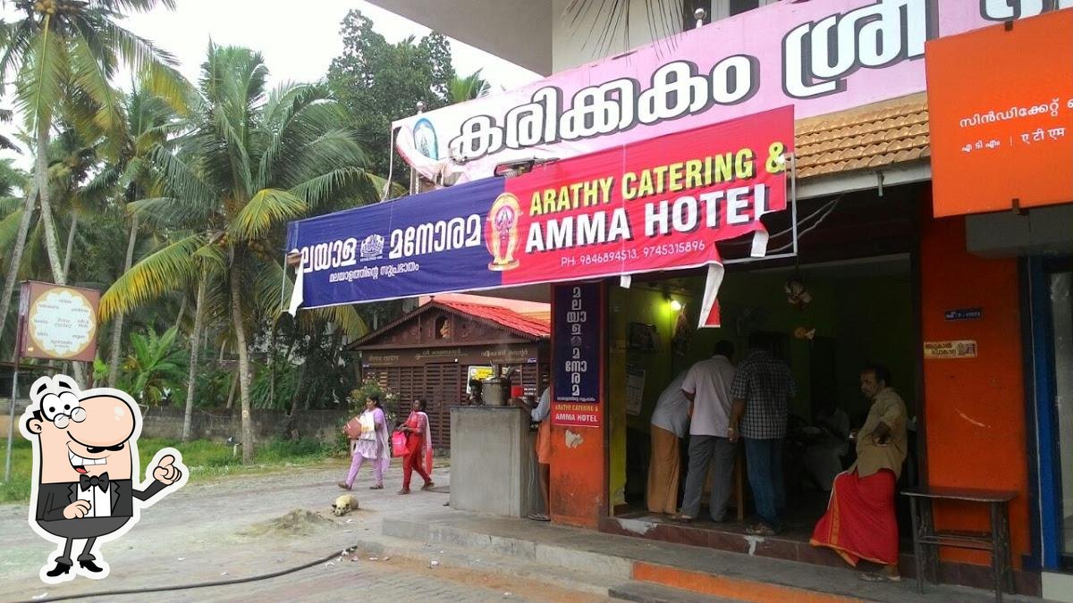 Arathy Catering & Amma Hotel, Thiruvananthapuram