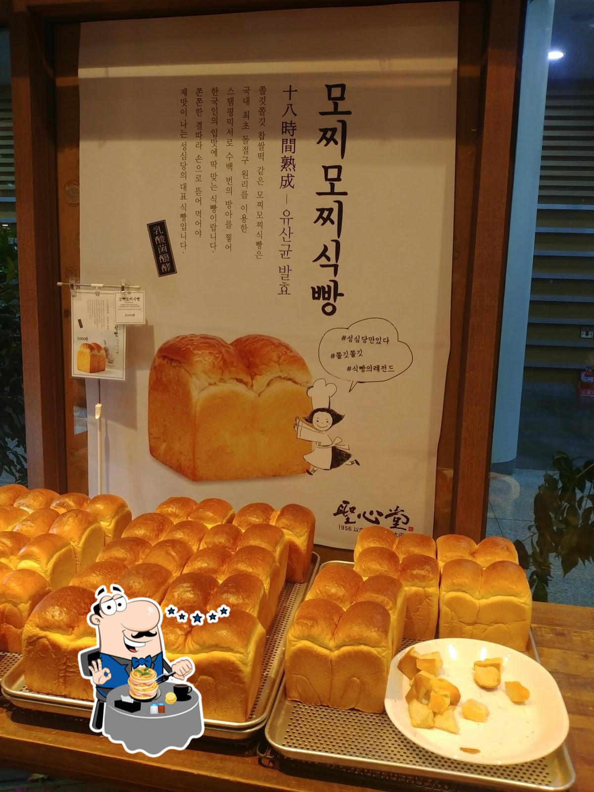 디씨씨성심당, Cheongwon-gun - Opiniones del restaurante