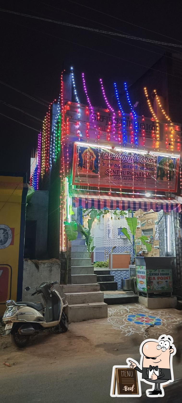 Senthor Bhavan Hotel, Alwarkurichi - Restaurant reviews