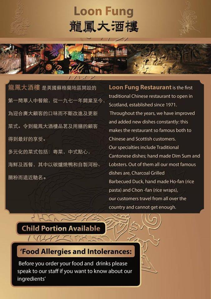 Loon Fung Cantonese Seafood Restaurant Glasgow, Glasgow, Cowcaddens ...