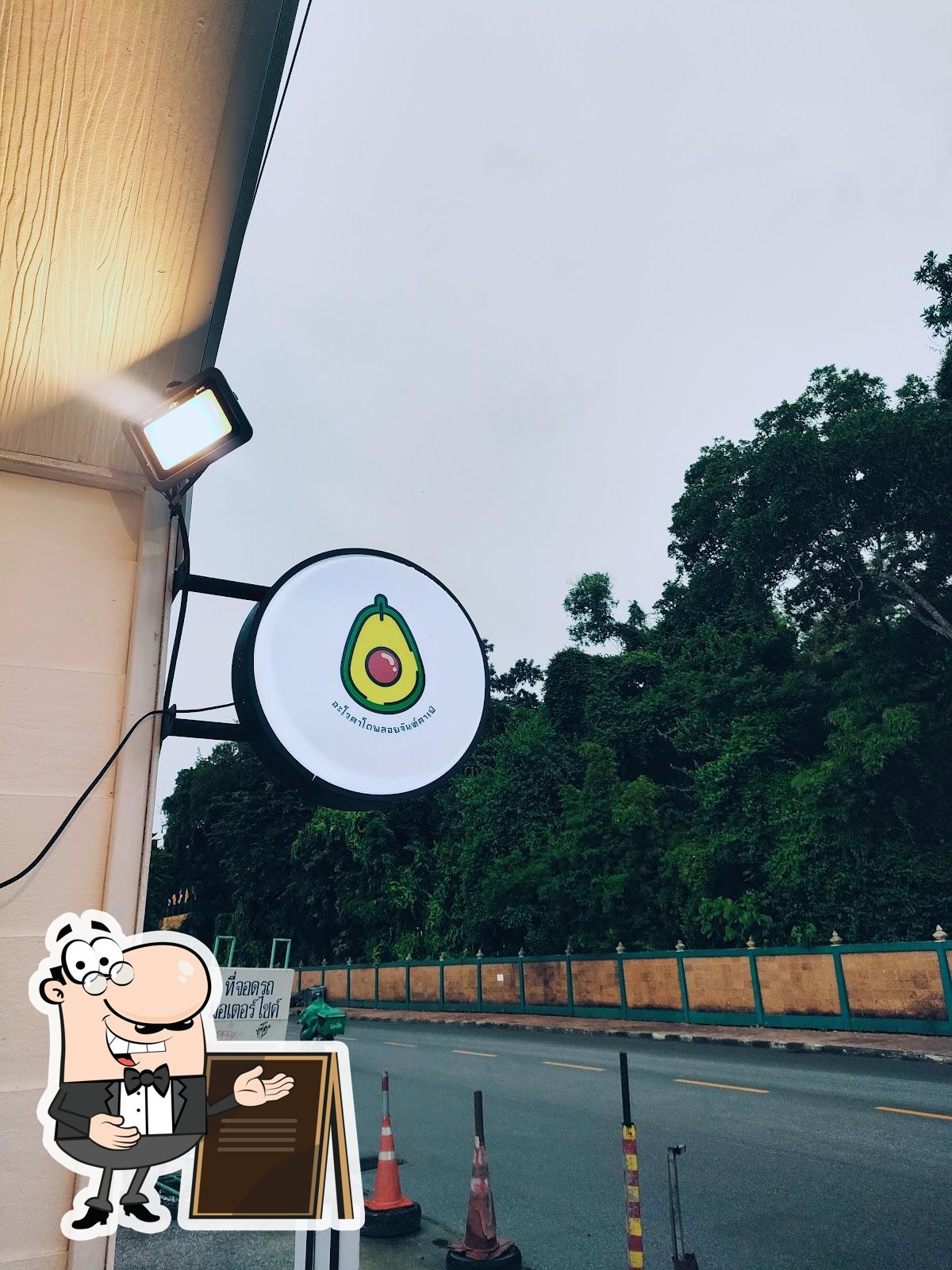 Avocado ploychan x phoka space, Chanthaburi - Restaurant reviews