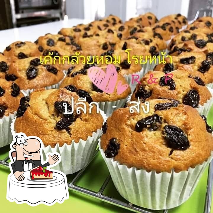 เค้กกล้วยหอม โรยหน้า ปลีก-ส่ง restaurant, Samnak Kham