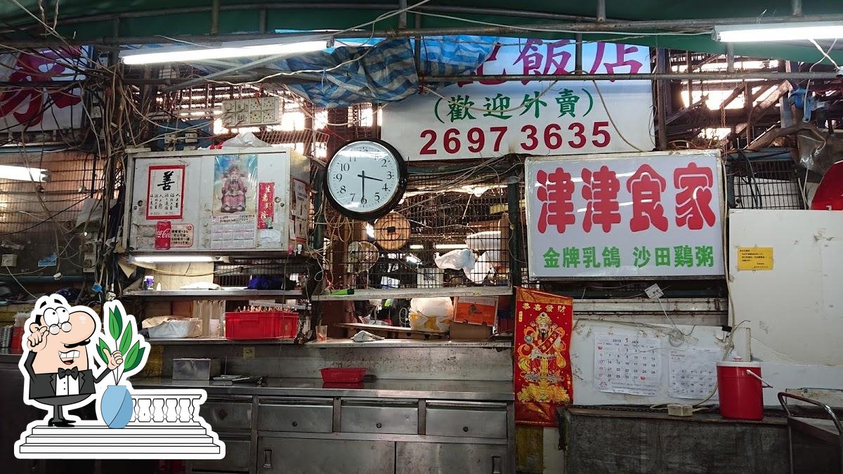 Chun Chun Restaurant, Hong Kong, Shan Mei St - Restaurant reviews