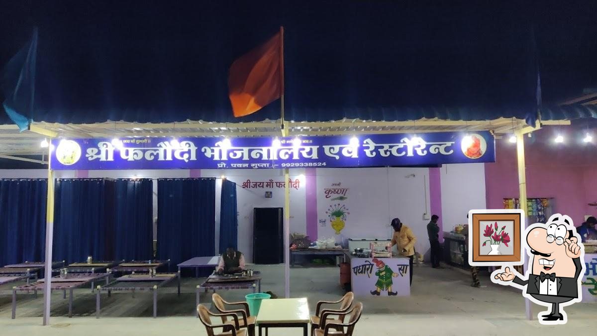 Shree Falaudi Bhojnalaya and Restaurant, India - Restaurant reviews