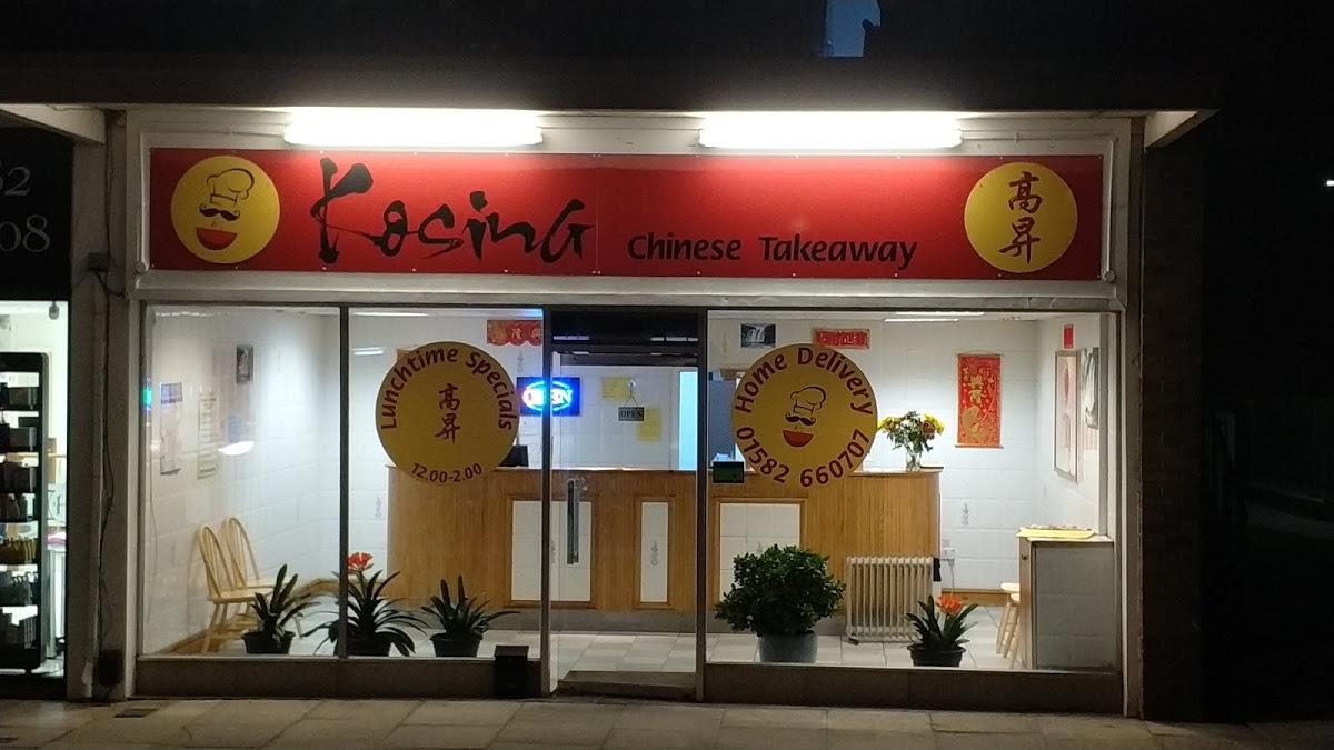 Lucky Corner, Dunstable - Restaurant menu, prices and reviews