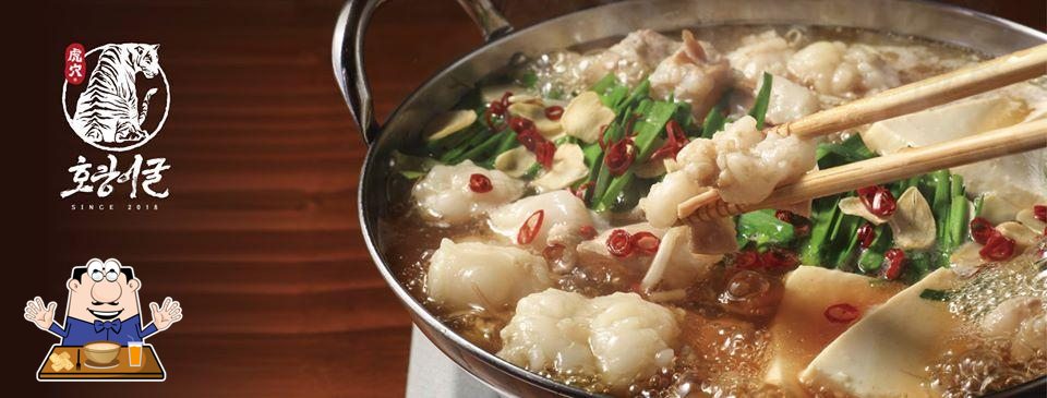 호랑이굴 범계본점 restaurant, Anyang, Simin-daero - Restaurant reviews