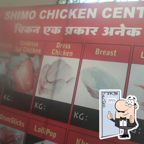 Shimo Chicken Centre, Pune, Sr. No. 18/3/3 - Restaurant reviews