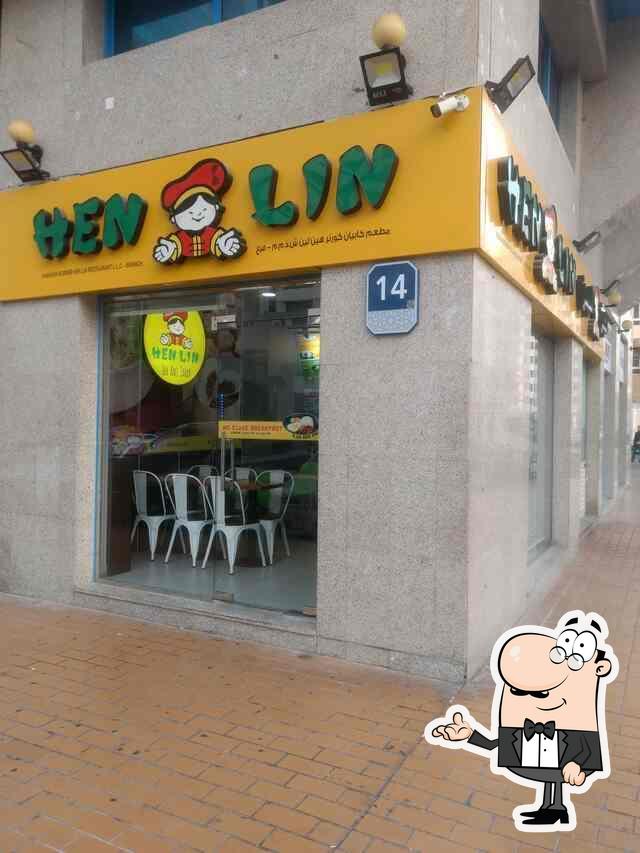 Hen Lin Restaurant, Abu Dhabi, Zone 1E3-02 - 14 Mihaysnah St ...