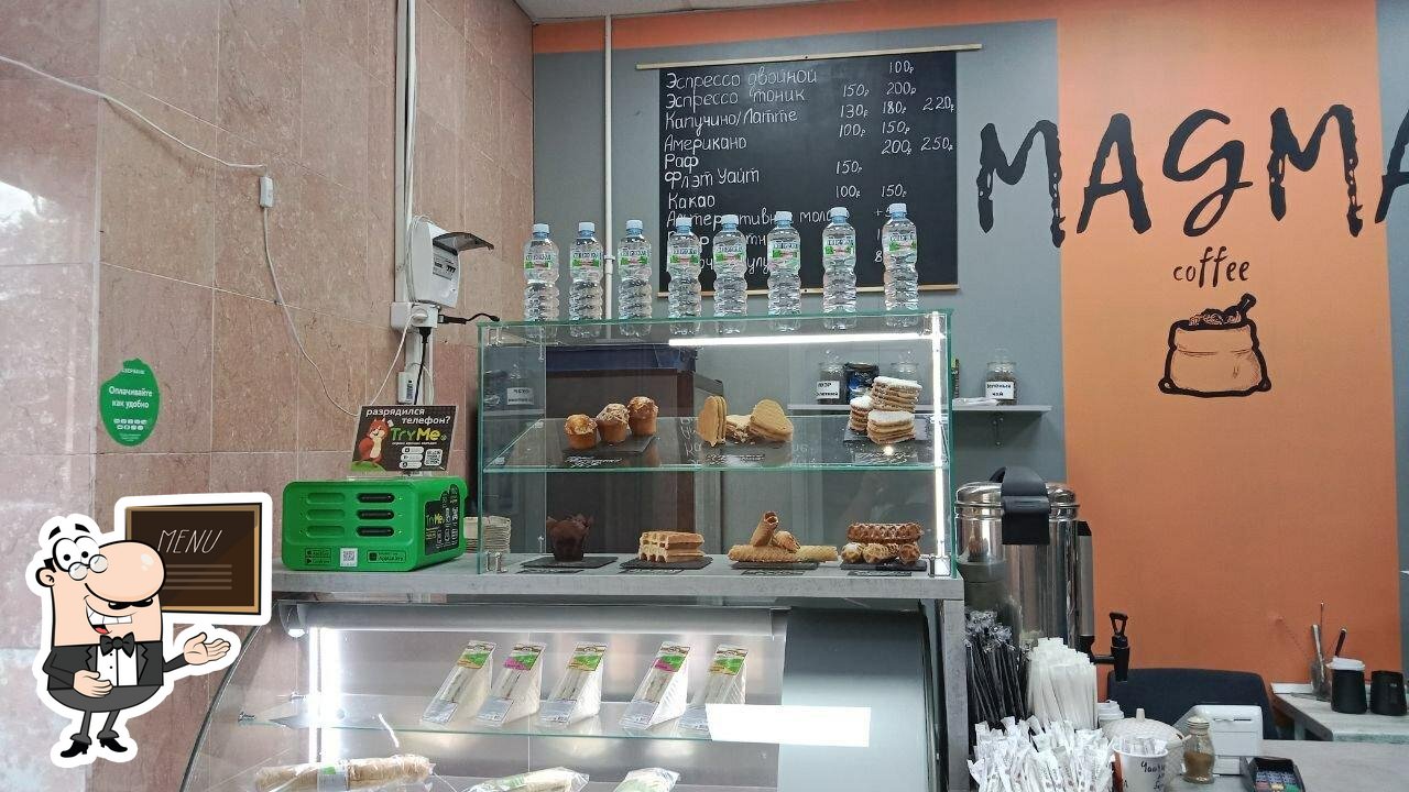 Magma Coffee fast food, Moscow - Restaurant menu and reviews
