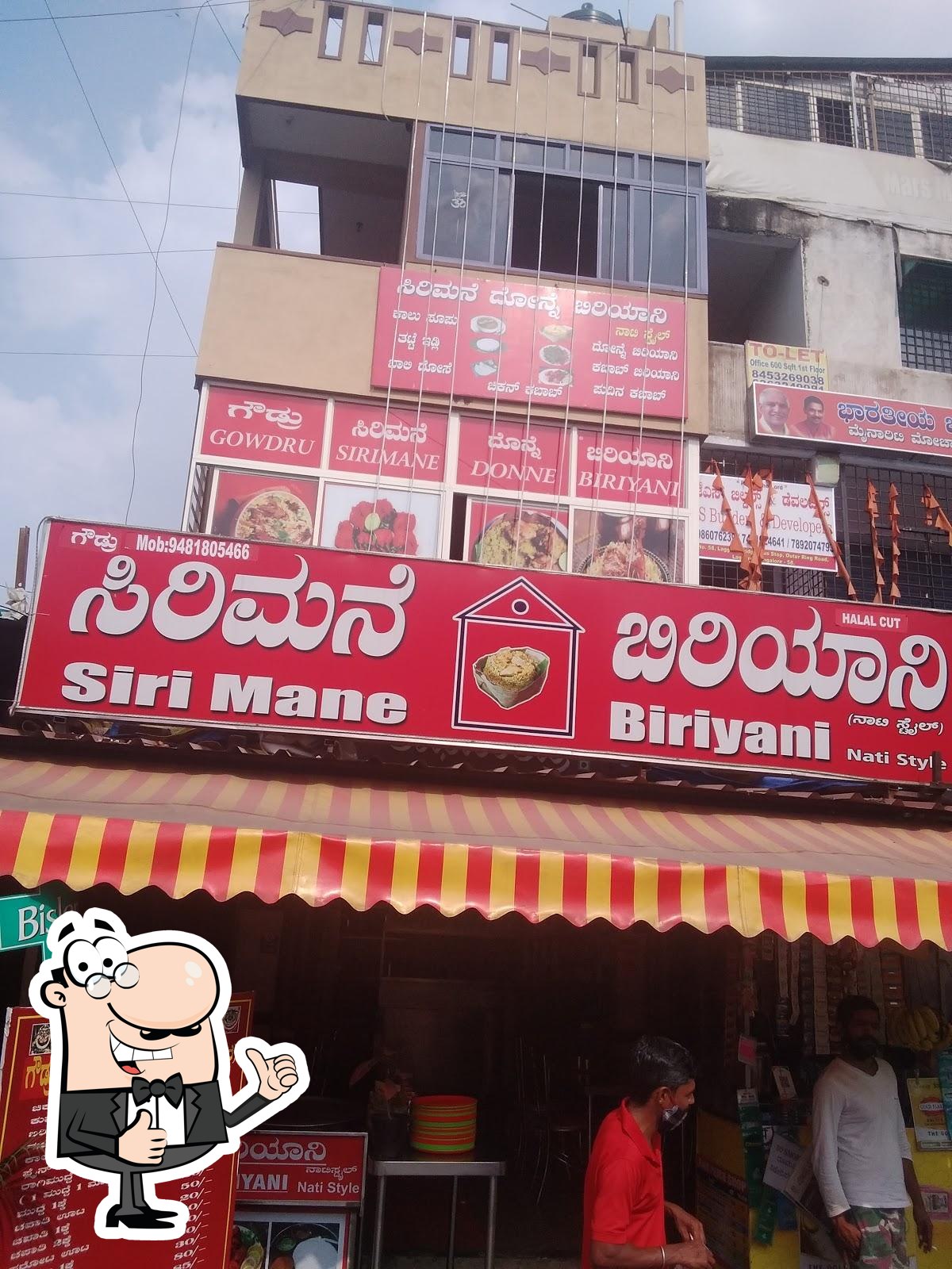 Gowdru sirimane donne biryani, Bengaluru - Restaurant menu and reviews