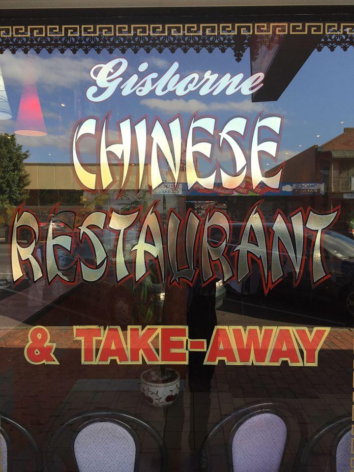 Gisborne Chinese Restaurant in Gisborne - Restaurant menu and reviews