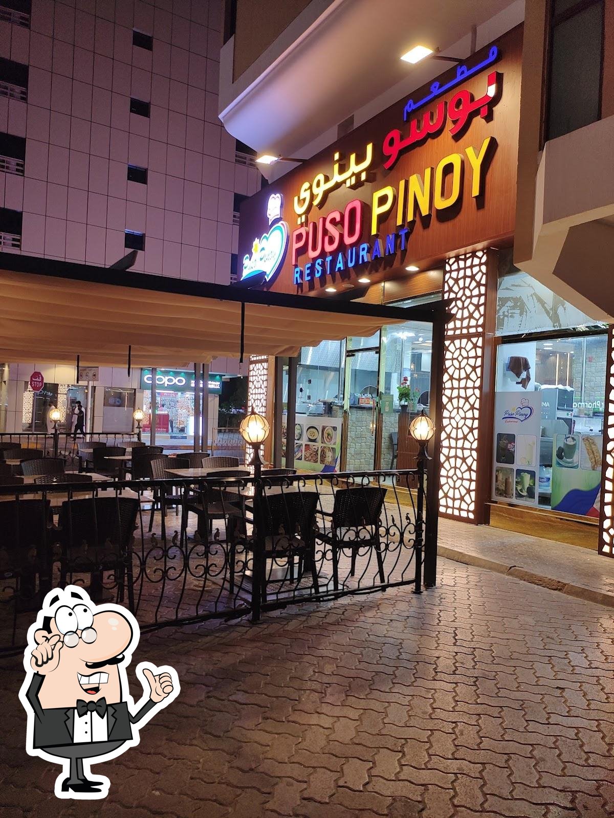 Puso Pinoy Filipino Restaurant, Abu Dhabi - Restaurant reviews