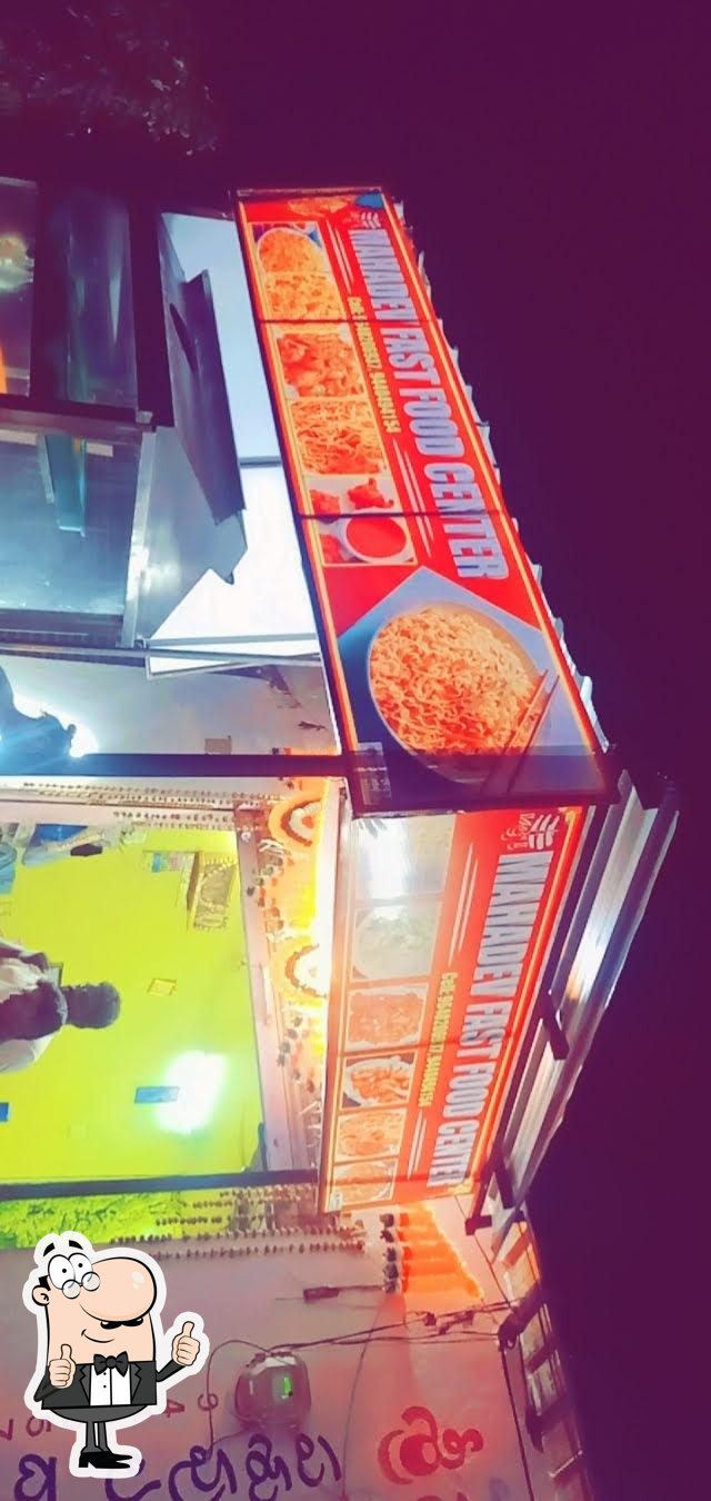 Mahadev Fast food center, India, 76R9+6C5 - Restaurant reviews