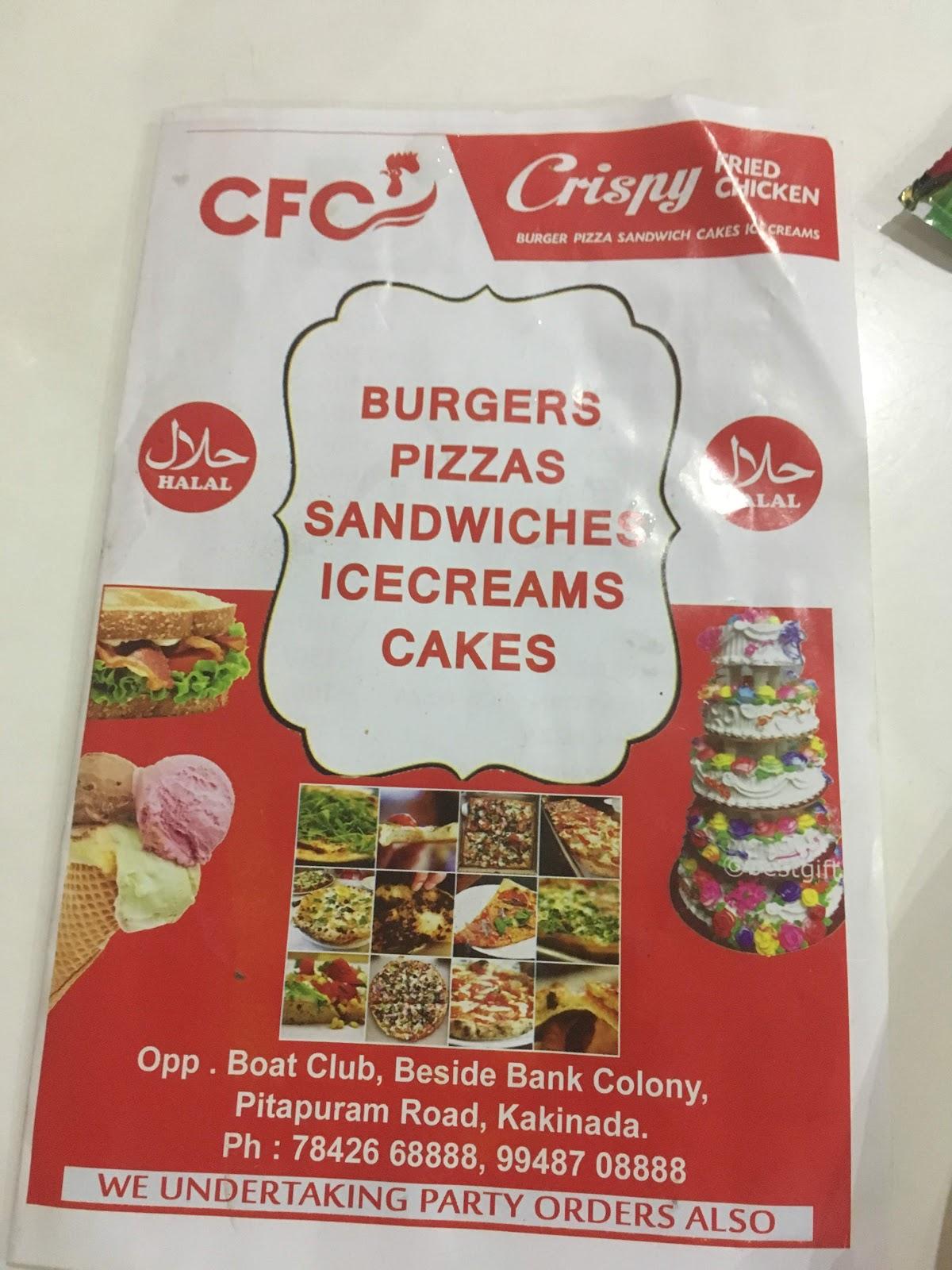 CFC Restaurant, Kakinada - Restaurant reviews
