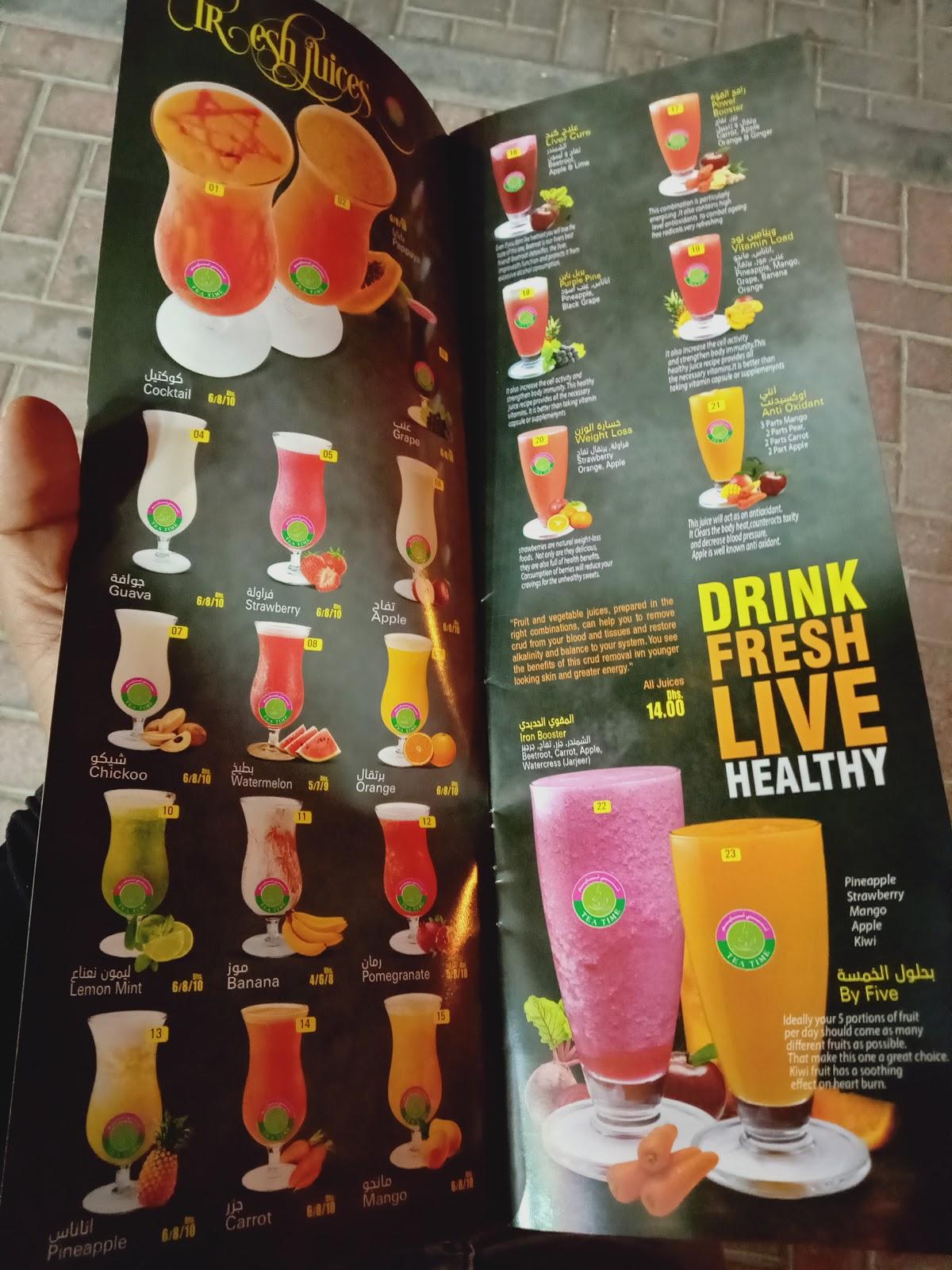Gulf tea time Cafteria cafeteria, Dubai - Restaurant reviews