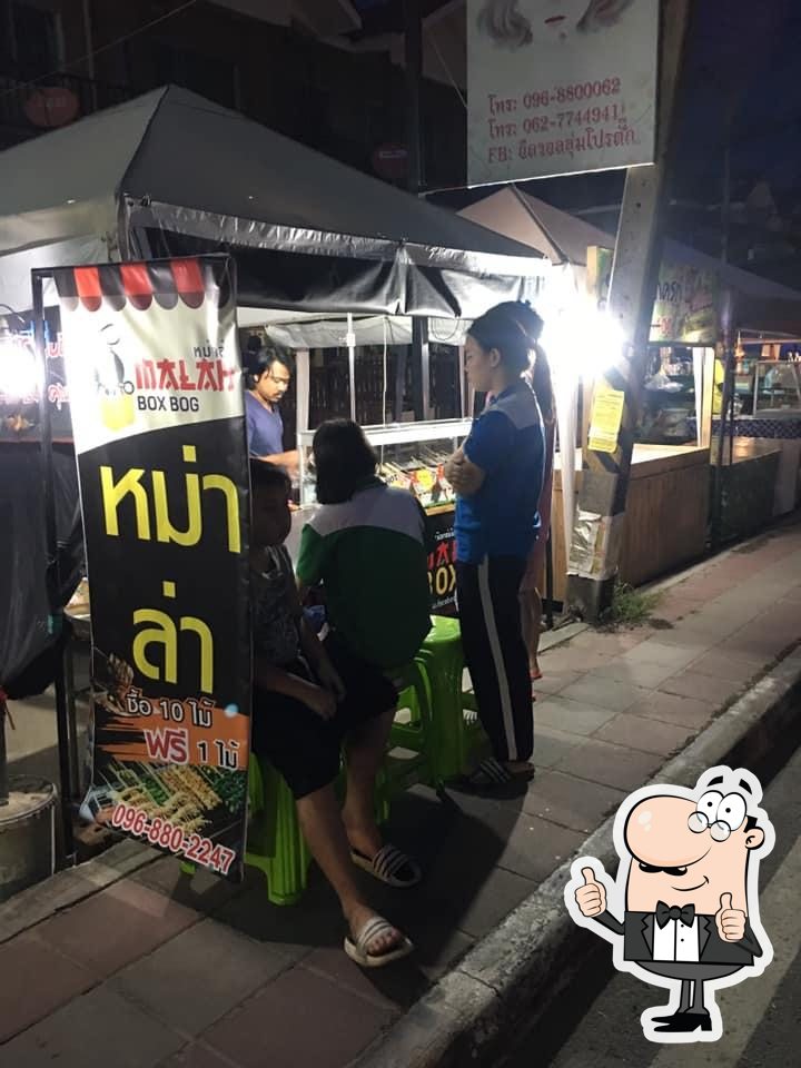 ร้านหม่าล่า Box Bog สาขาพันเสด็จใน, Bo Win - Restaurant menu, prices ...