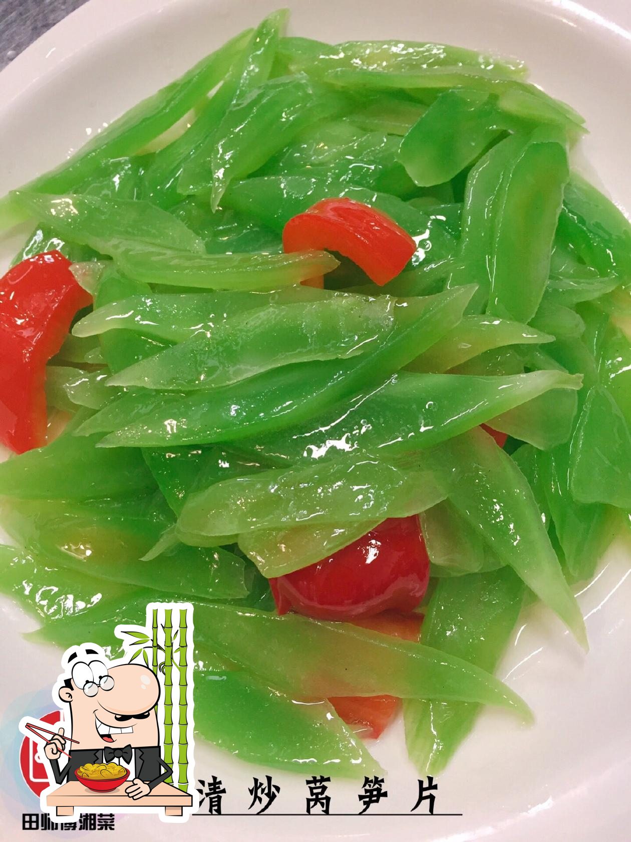 Chef Tian's 田师傅总店 (Richmond), Richmond - Restaurant menu, prices and ...
