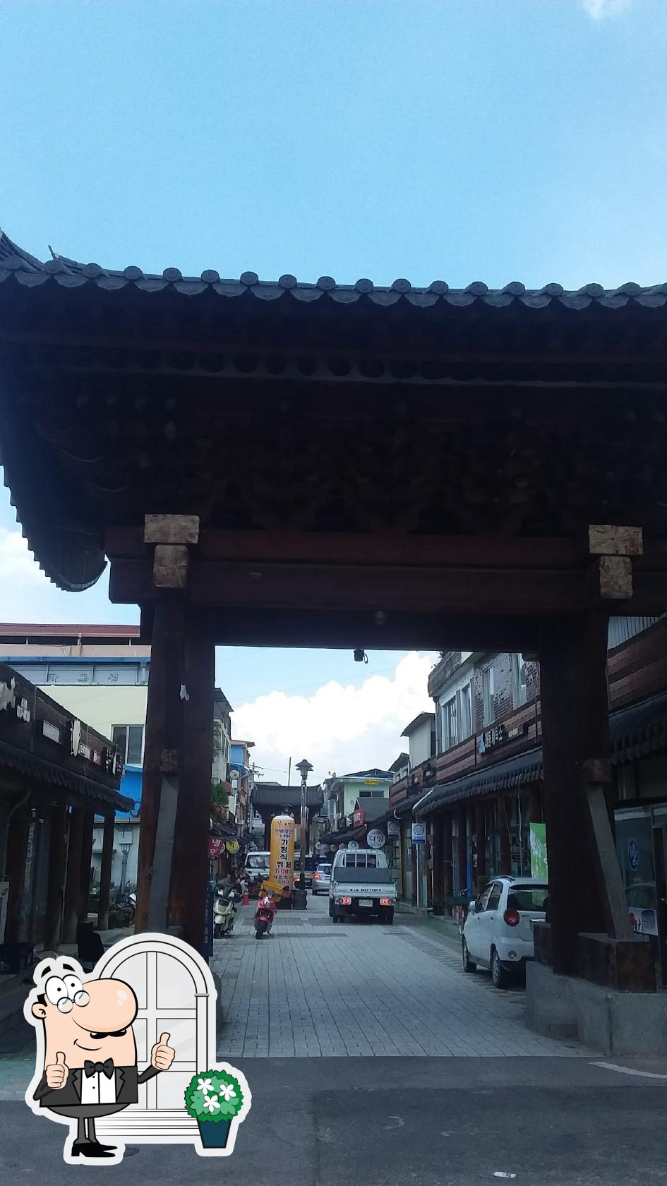 Restaurante 봉화맛집, Bonghwa-gun - Opiniones del restaurante