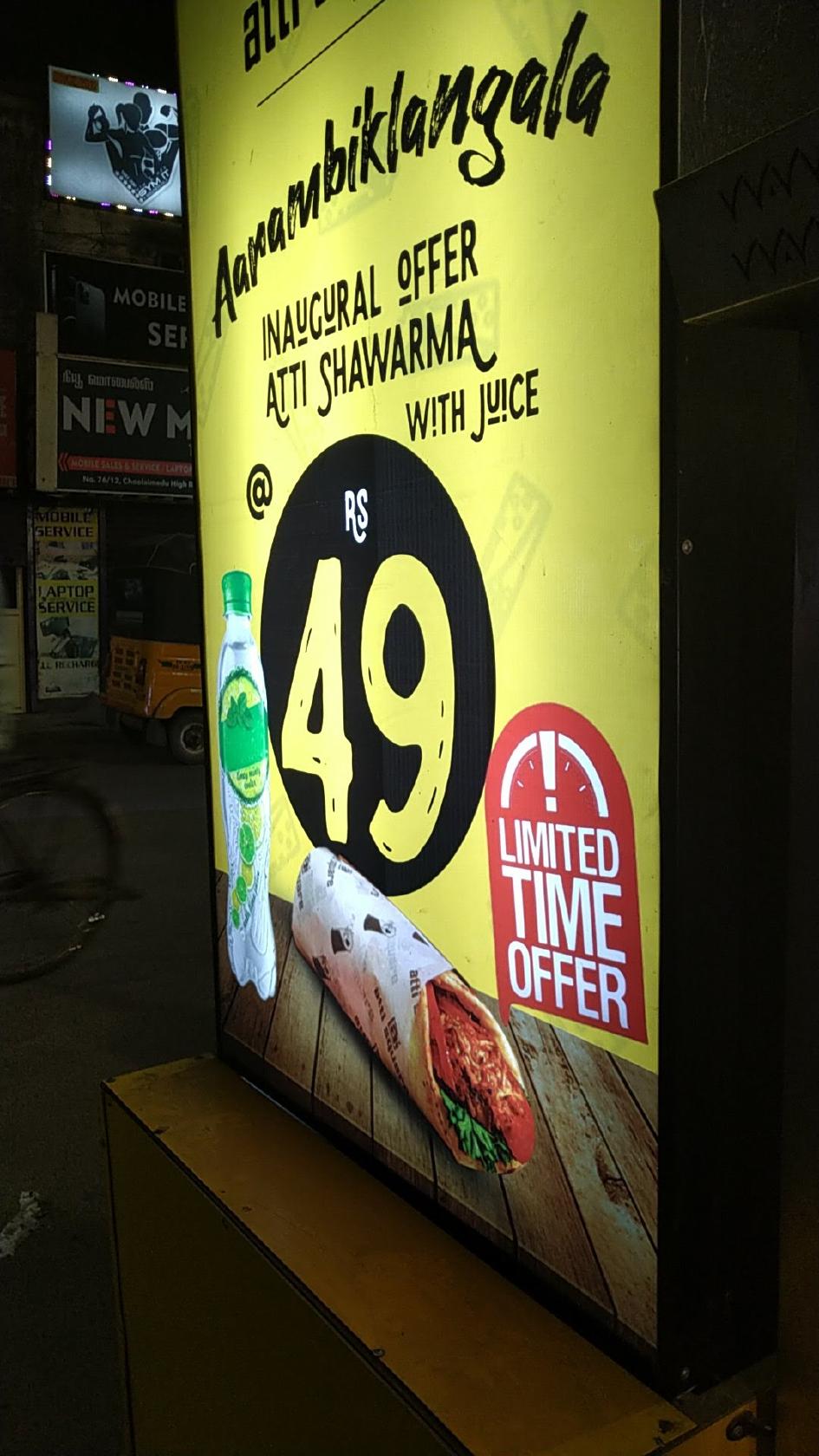 Atti Square - Choolaimedu, Chennai, 3/1 Sowrashtra nagar - Restaurant ...