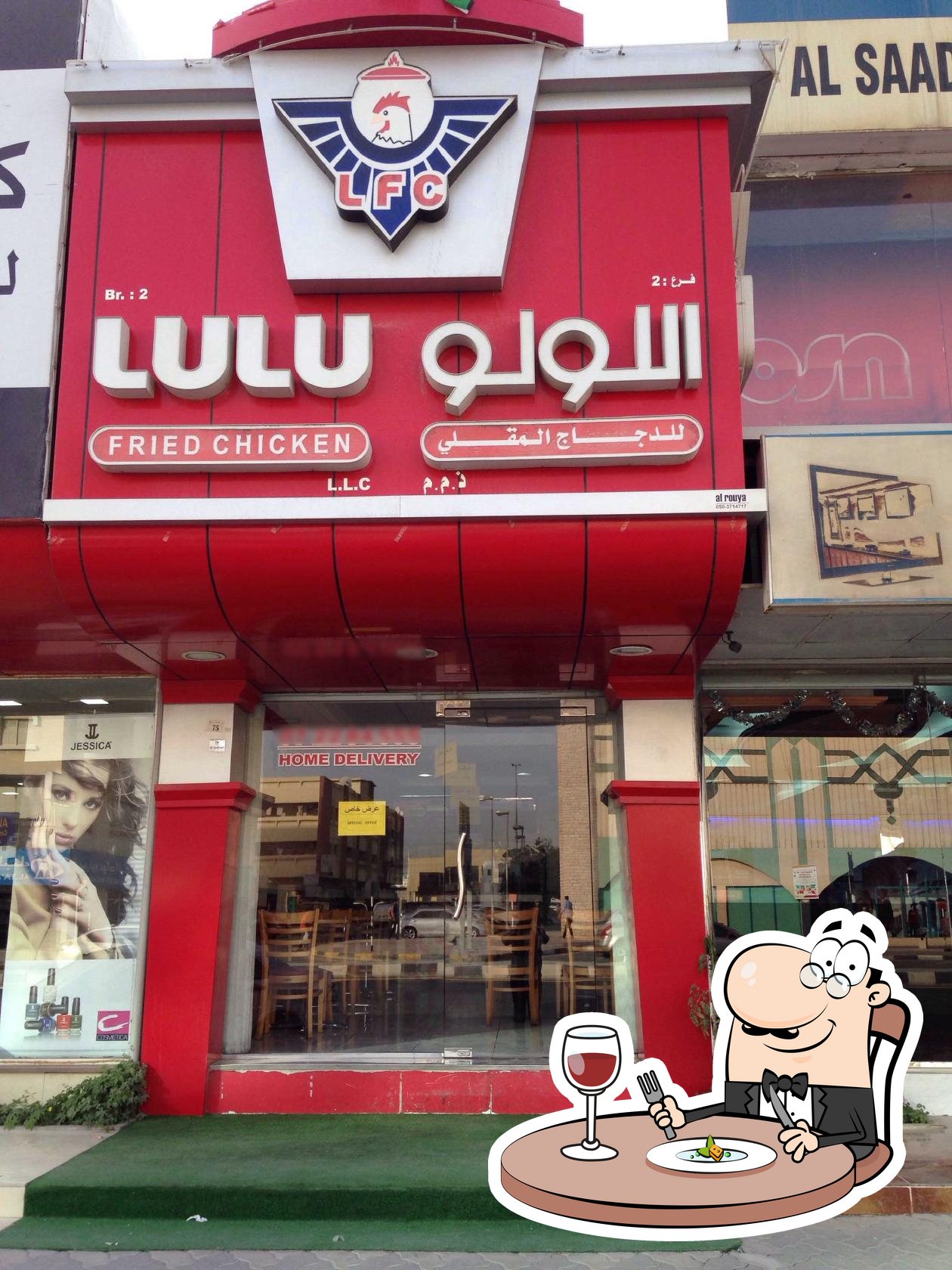 Lulu Fried Chicken, Ras Al-Khaimah, Opposite Lulu Centre - Restaurant ...