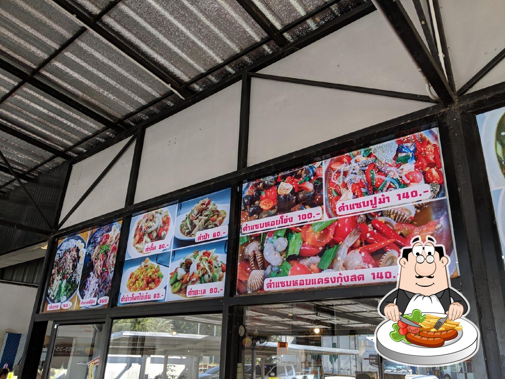 ก๋วยเตี๋ยวหมูอบวัดกลาง สาขา ปตท. บูรพาใน restaurant, Pathum - Restaurant reviews