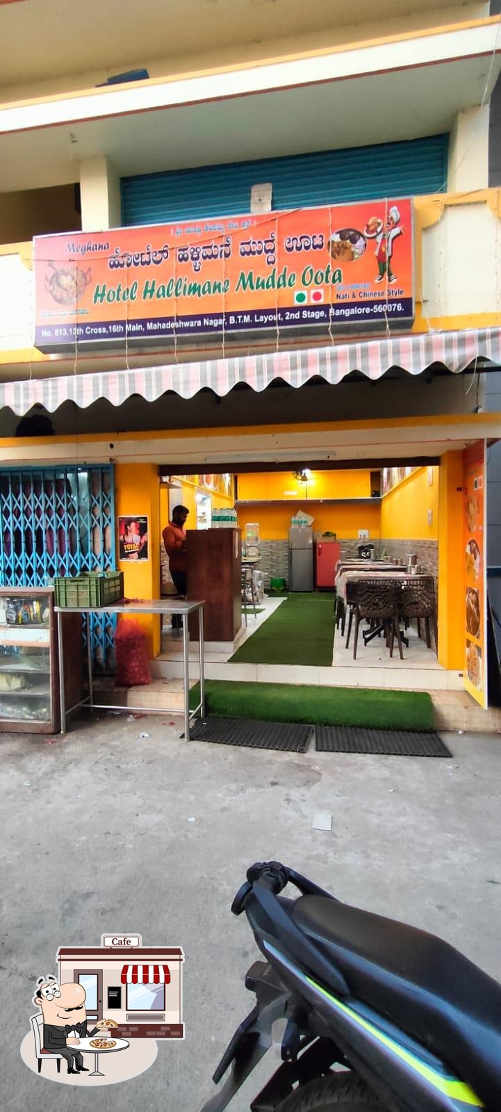 Hotel Hallimane Mudde Oota, Bengaluru - Restaurant menu, prices and reviews