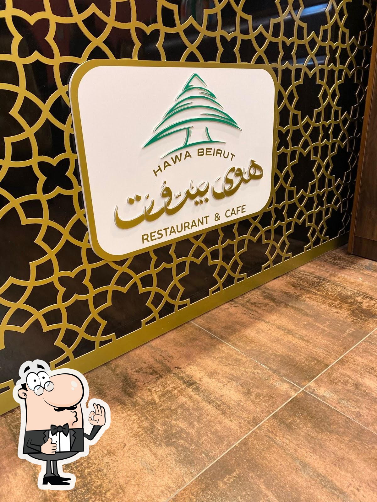 Hawa Beirut in London - Restaurant reviews