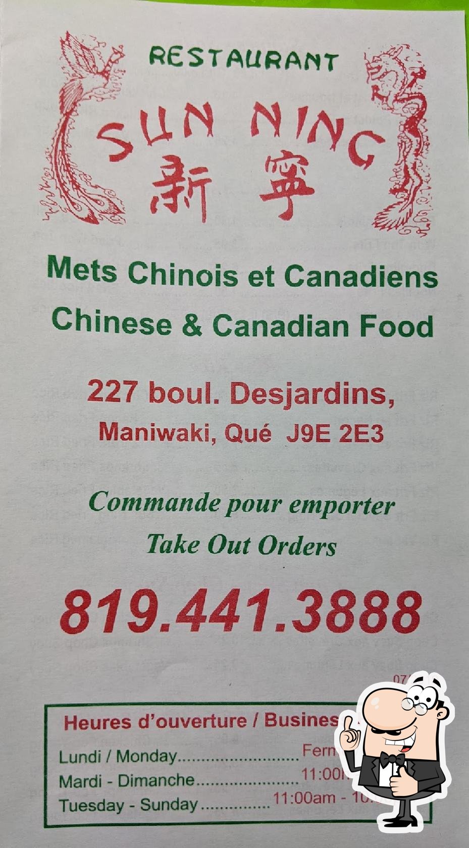 Restaurant Sun Ning in Maniwaki - Restaurant reviews