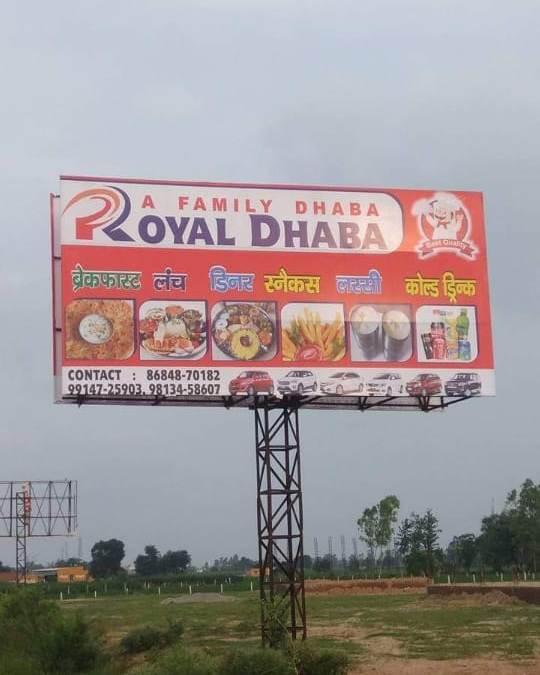 Royal Dhaba(A family dhaba), India, Vpo Dhin - Restaurant reviews