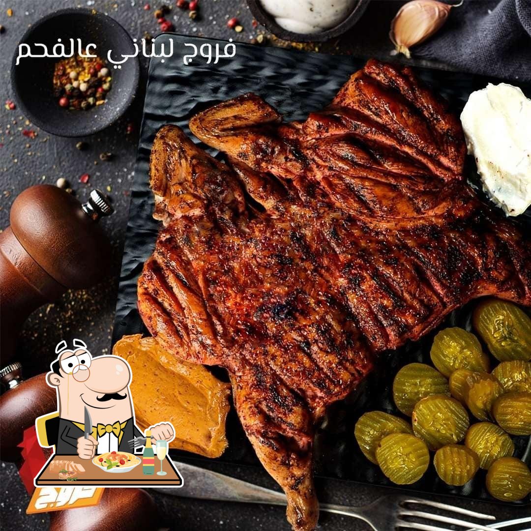 Atyab Farooj Egypt restaurant, Sheikh Zayed City - Restaurant menu and ...