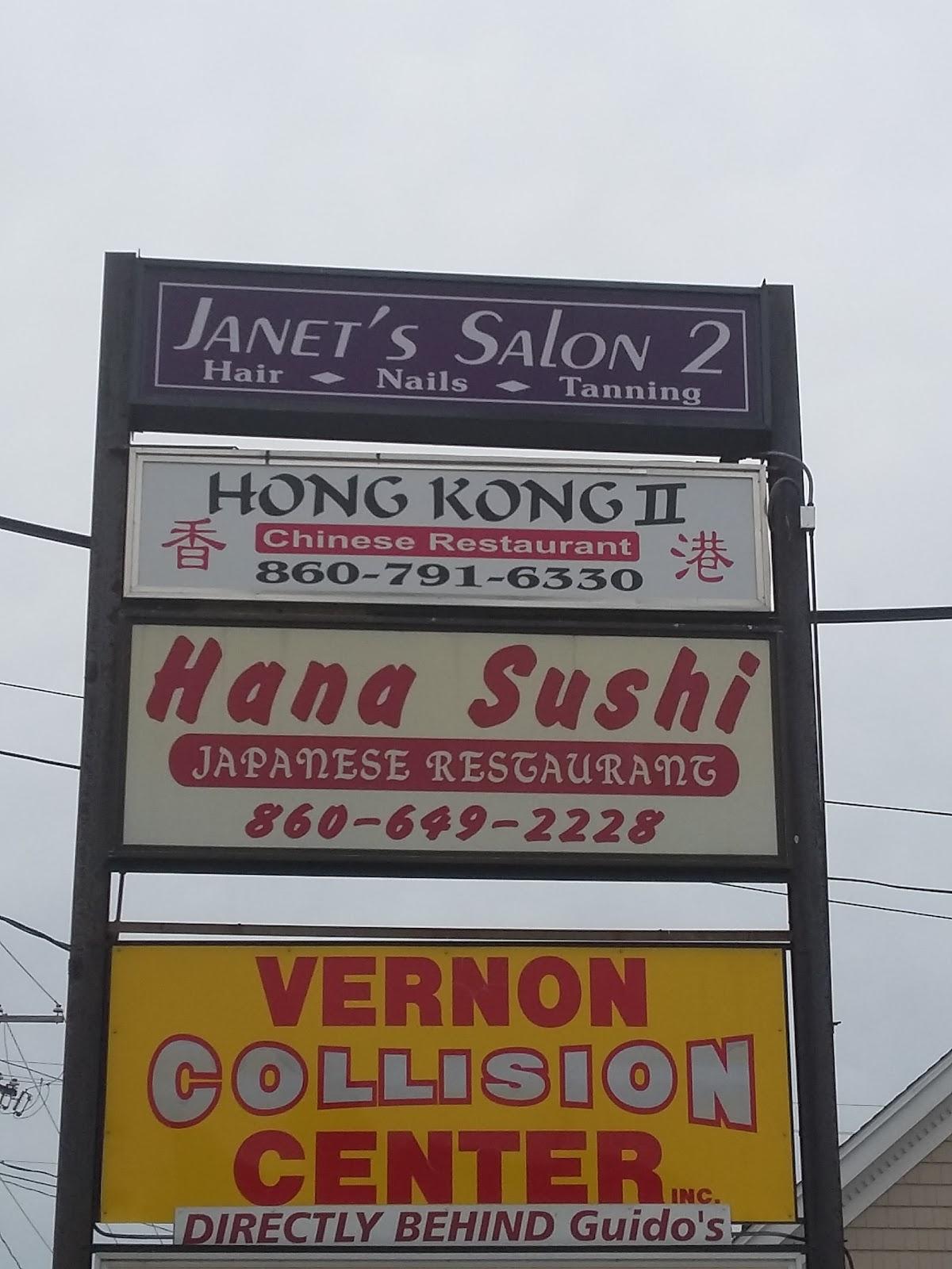 Hong Kong II Chinese Restaurant in Manchester - Restaurant menu and reviews