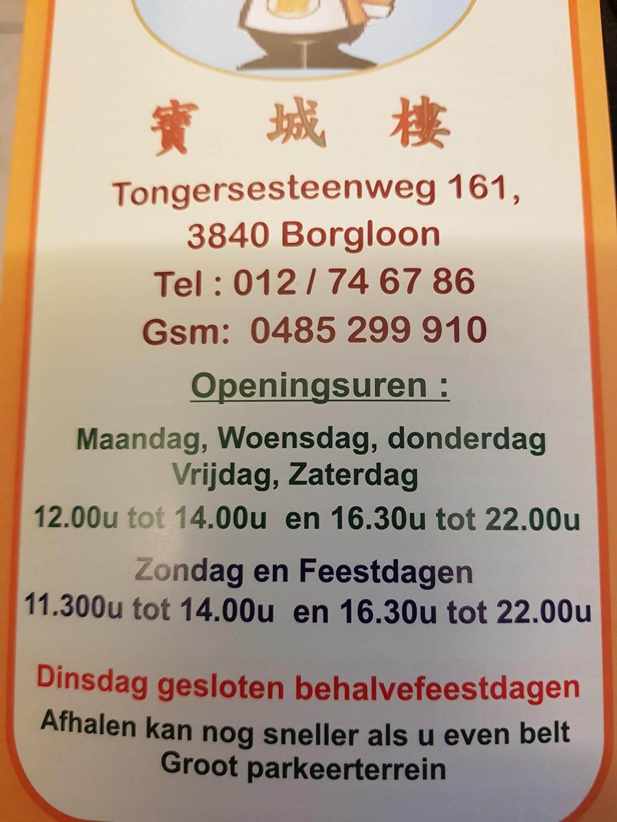 Po Shing, Borgloon - Restaurant menu, prices and reviews
