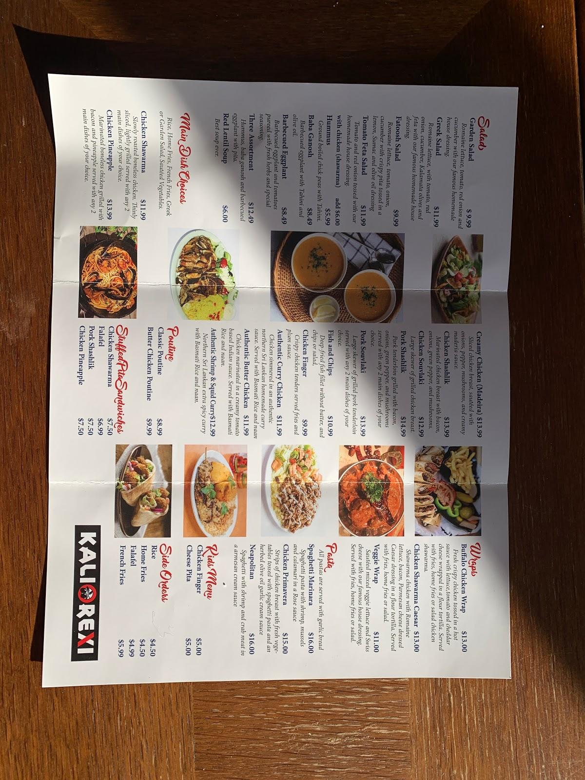 KALI OREXI in Jarvis - Restaurant reviews