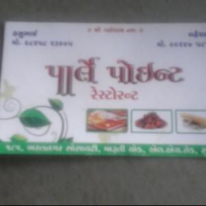 Parle Point Restaurant, Surat - Restaurant menu, prices and reviews